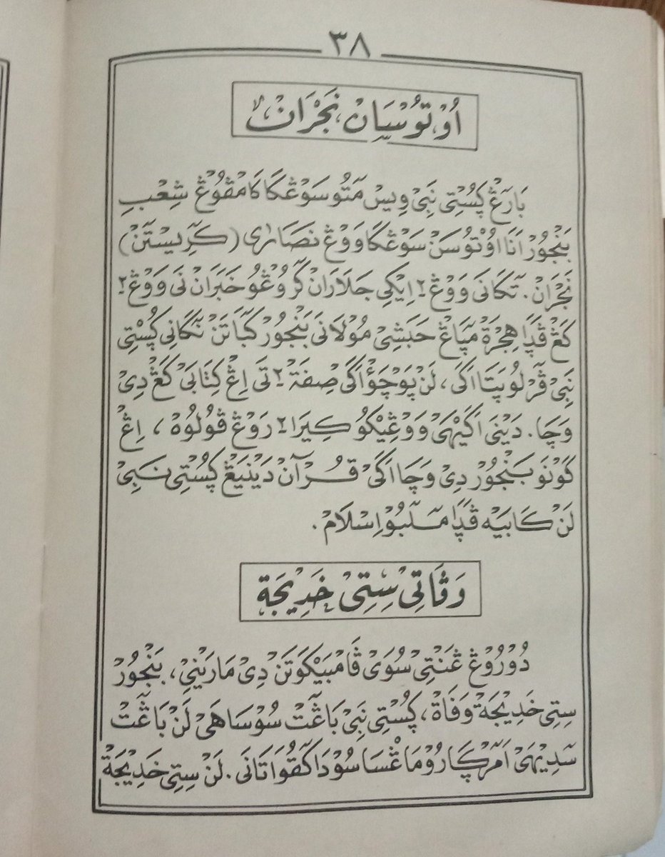 Thread by @UbaidilMuhaimin on Thread Reader App – Thread Reader App