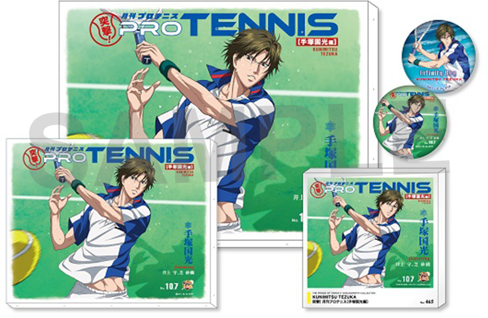 テニスの王子様 TCG 突き抜ける 2038R 波動球 テニスの王子様 TCG 突き抜ける 2038R 波動球