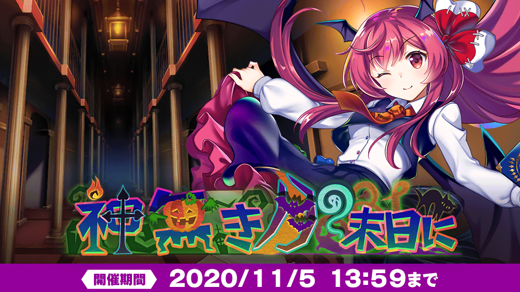 東方LostWord公式(東方ロストワード) على X: 東方LostWord公式(東方ロストワード) على X: