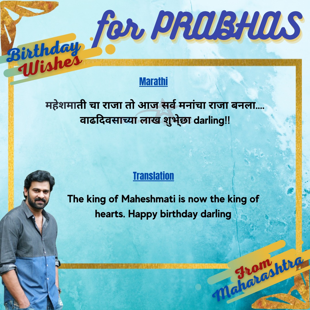 Happy Birthday In Marathi Font