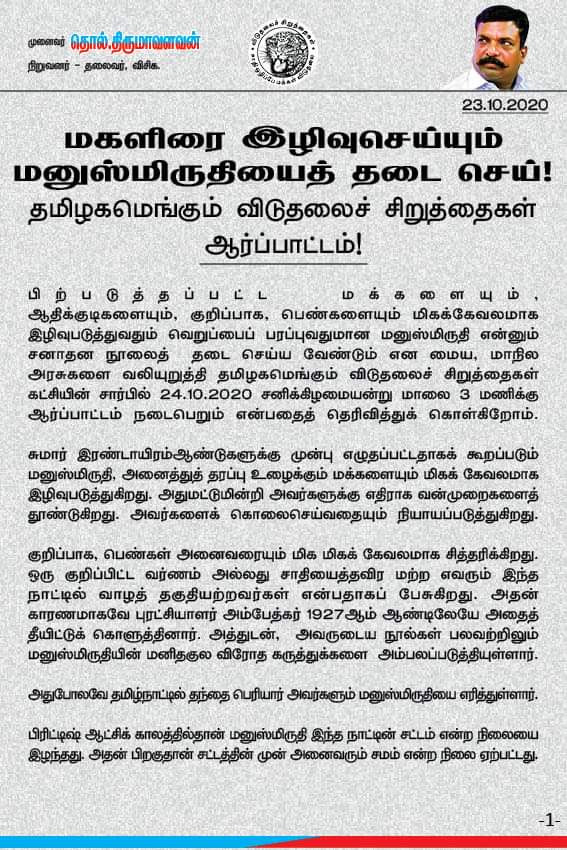 Deva Kumar (@DevaKum54560290) | Twitter