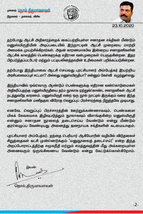 Deva Kumar (@DevaKum54560290) | Twitter