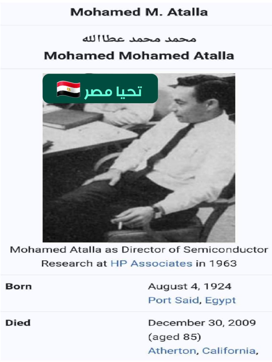 #معلومه_لا_يعرفها_الكثيرون اغلب ماكينات ATM في العالم بداخلها حاجة ...