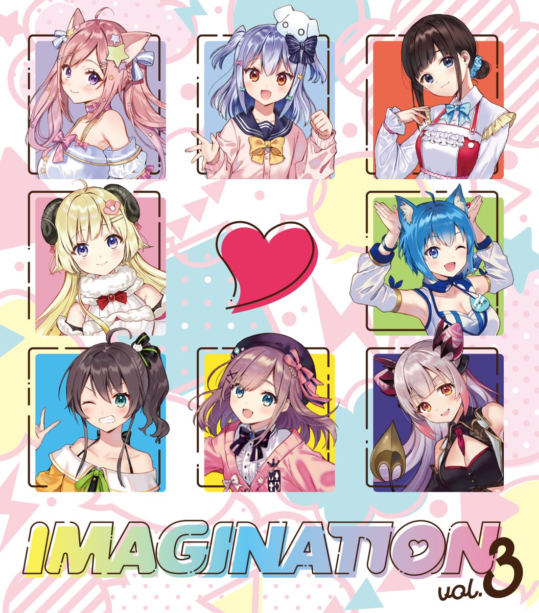 「VTuberコンピレーションアルバムシリーズ「IMAGINATION vol.3」のジャケットを担当させて頂きました。 」はねこと🌻の漫画