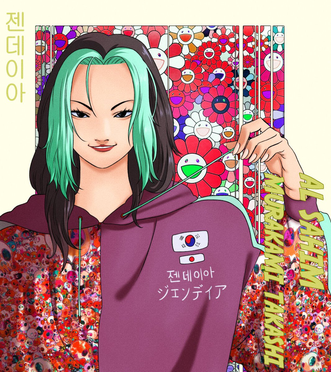 「Je savais pas qu'il y avait un mini chapitre sur le Soleil a」🇵🇸 Al ...