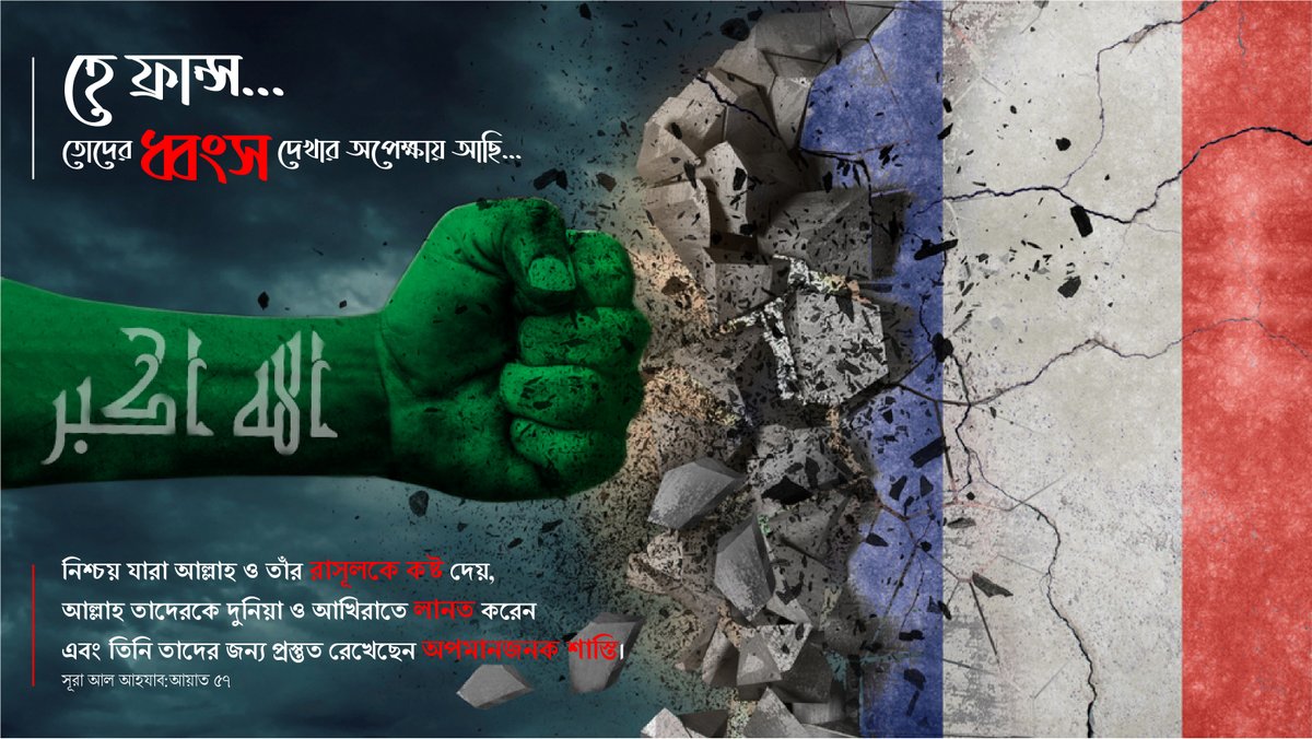 Suja Uddin Shajeeb (@ShajeebSuja) | Twitter