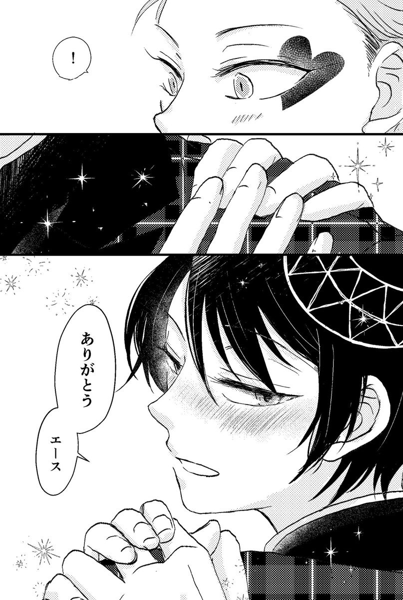 「#twst_BL デュエス/〇〇〇悪い男 昨日のつづきです https://t.co/IPfaRSmy7s 」でもはらの漫画