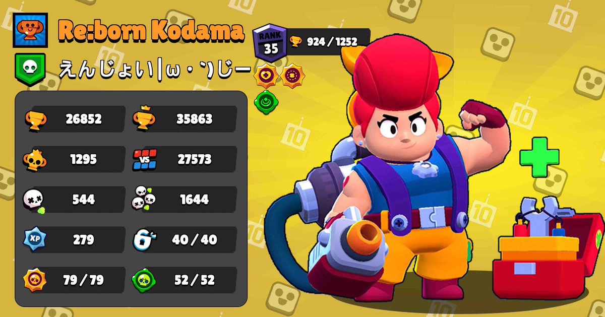 모기 (大) (@SC_Mogi) | Twitter