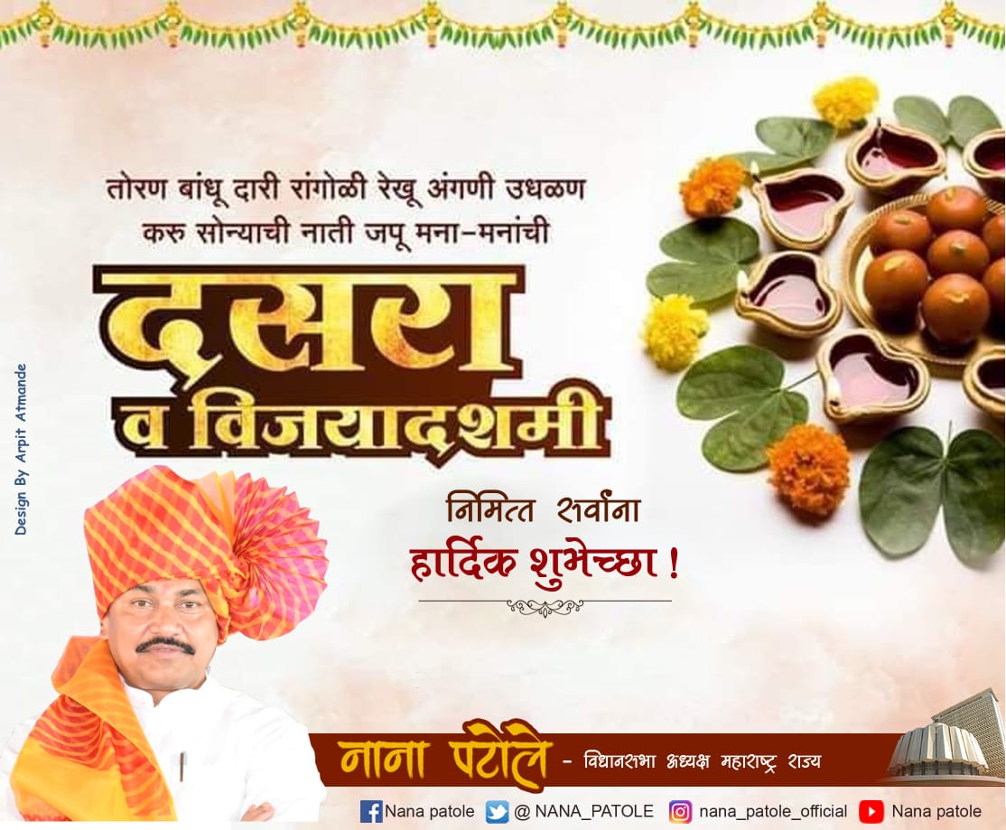 Ambika Hingmire (@AmbikaHingmire1) | Twitter