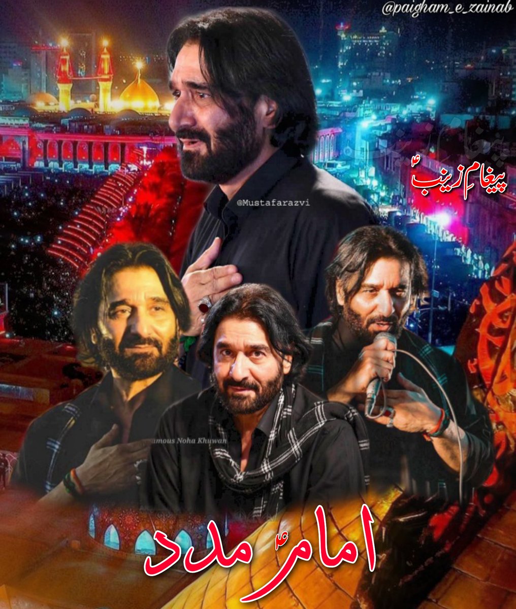 Paigham_e_zainab (@paigam_e_zainab) | Twitter