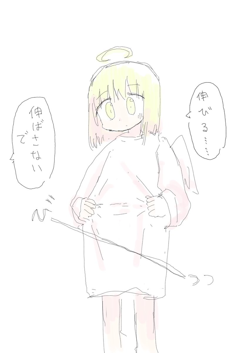 ねりけし🍪の漫画