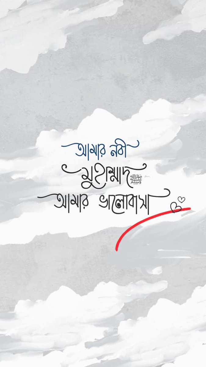 Md. Ruhul kuddus (@RuhulEasin) | Twitter