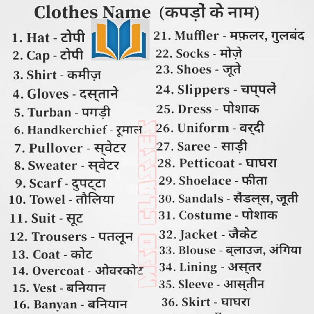 MSD Classes (@MsdClasses) | Twitter