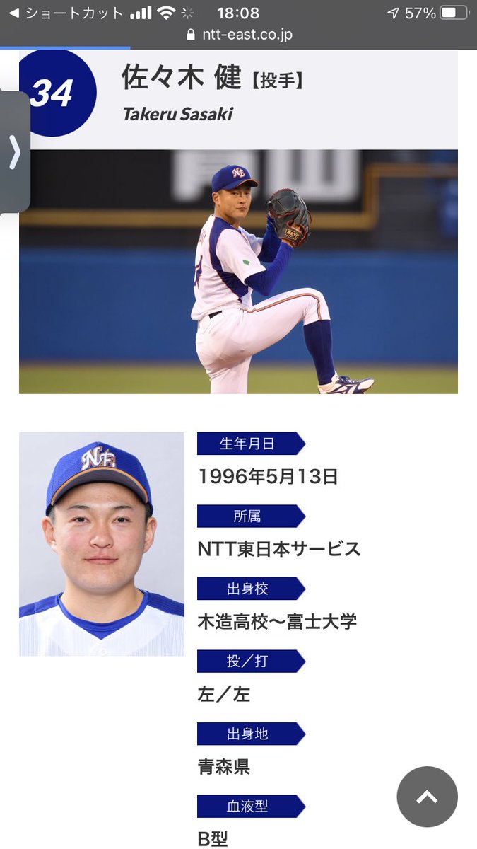 くま@僕ポケ 大武高校 (@kuma_ootake) | Twitter