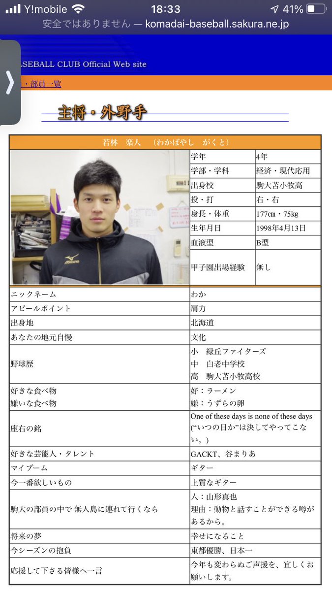 くま@僕ポケ 大武高校 (@kuma_ootake) | Twitter