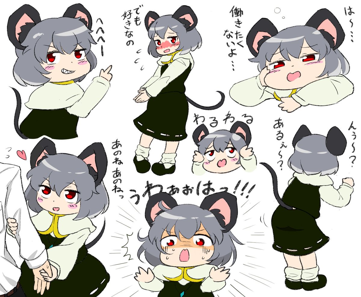 「#NYN姉貴 」tentenの漫画