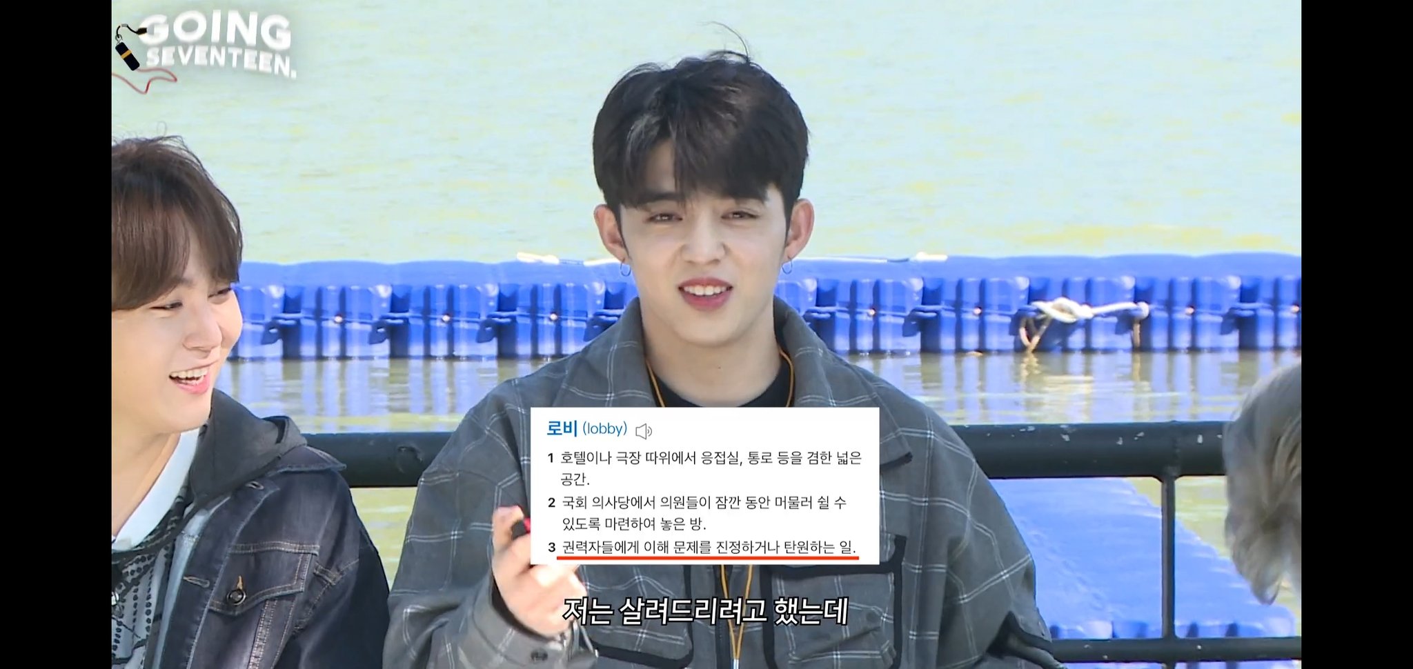 모찌햄찌 HAMZZI ; 🍑🐹 on Twitter: "Woozi has a wish coupon he can later use. Coups was afraid that ...