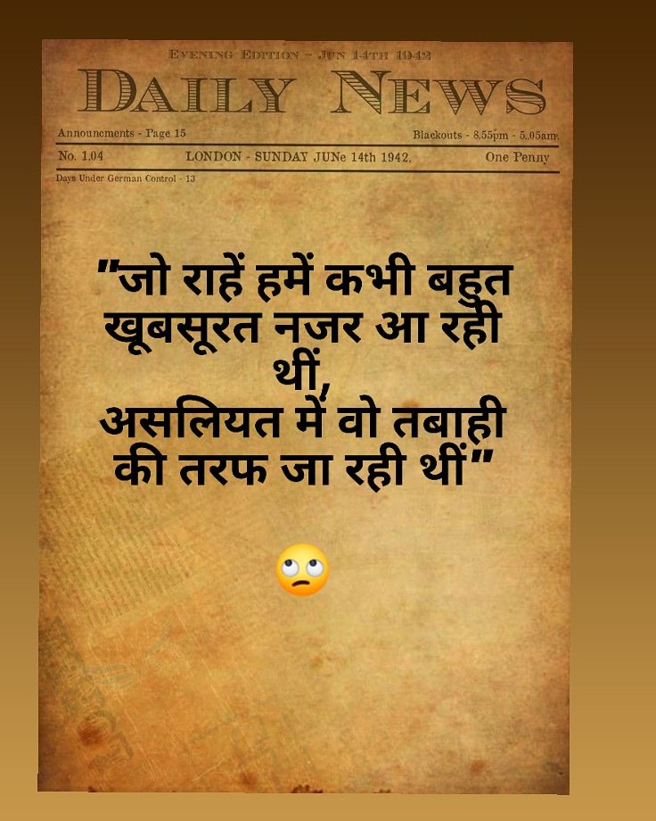 Jitender Kaushik🇮🇳 (@mypostbox89) | Twitter