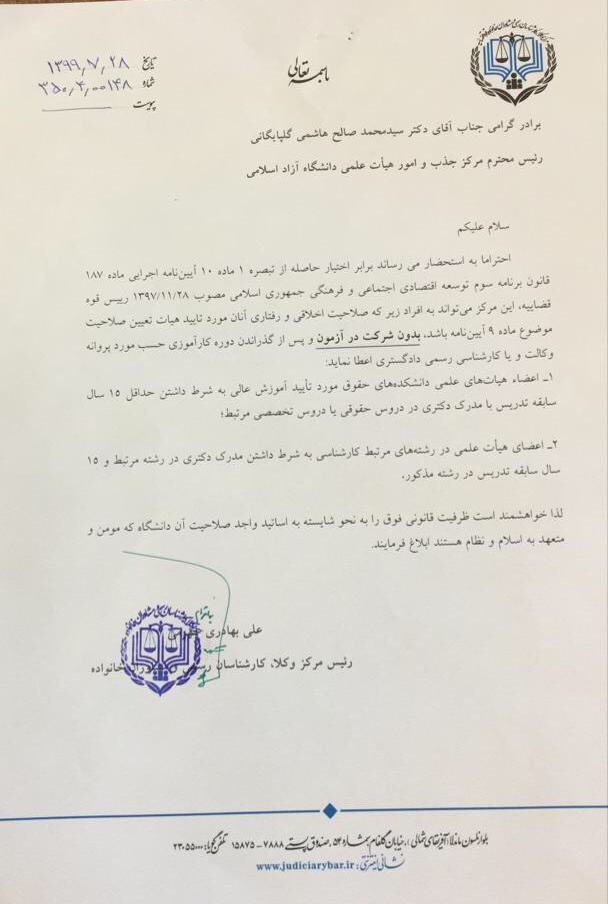سهراب نشاسته ريز On Twitter جـــوان گــرايي ؛ از شــعــــار تا
