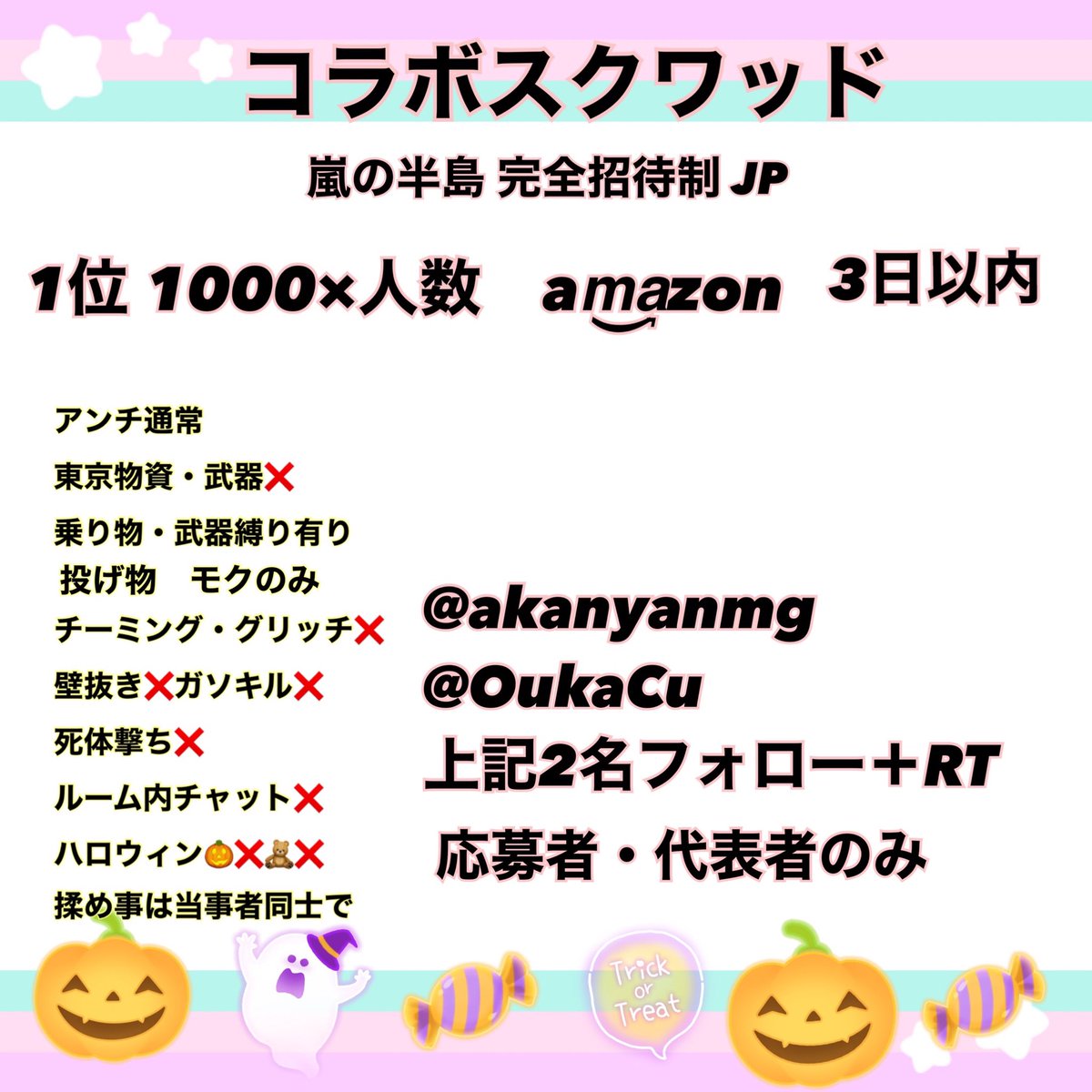 𝐋𝐢𝐧𝐤パス伝垢 (@Linkx_pass) | Twitter