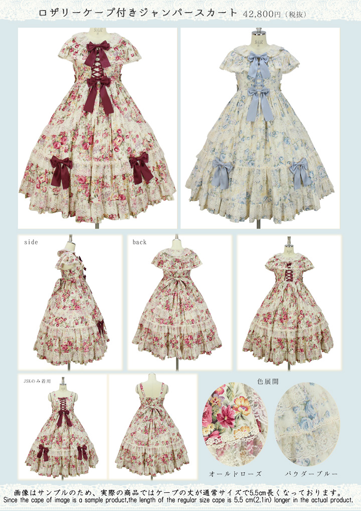Metamorphose Official on X: Metamorphose Official on X: