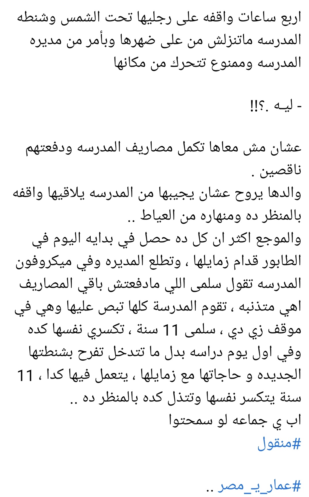 contoh surat rasmi dalam bahasa arab - CassidytaroFrazier contoh surat rasmi dalam bahasa arab - CassidytaroFrazier