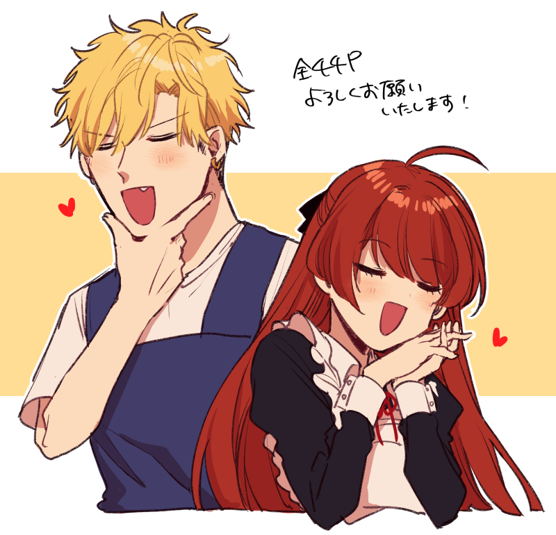 「本日KADOKAWAさまより「幼馴染みが還ってきました」という単行本が発売いたしました。単発です!タイトル通りな感じのど」杜若わかの漫画