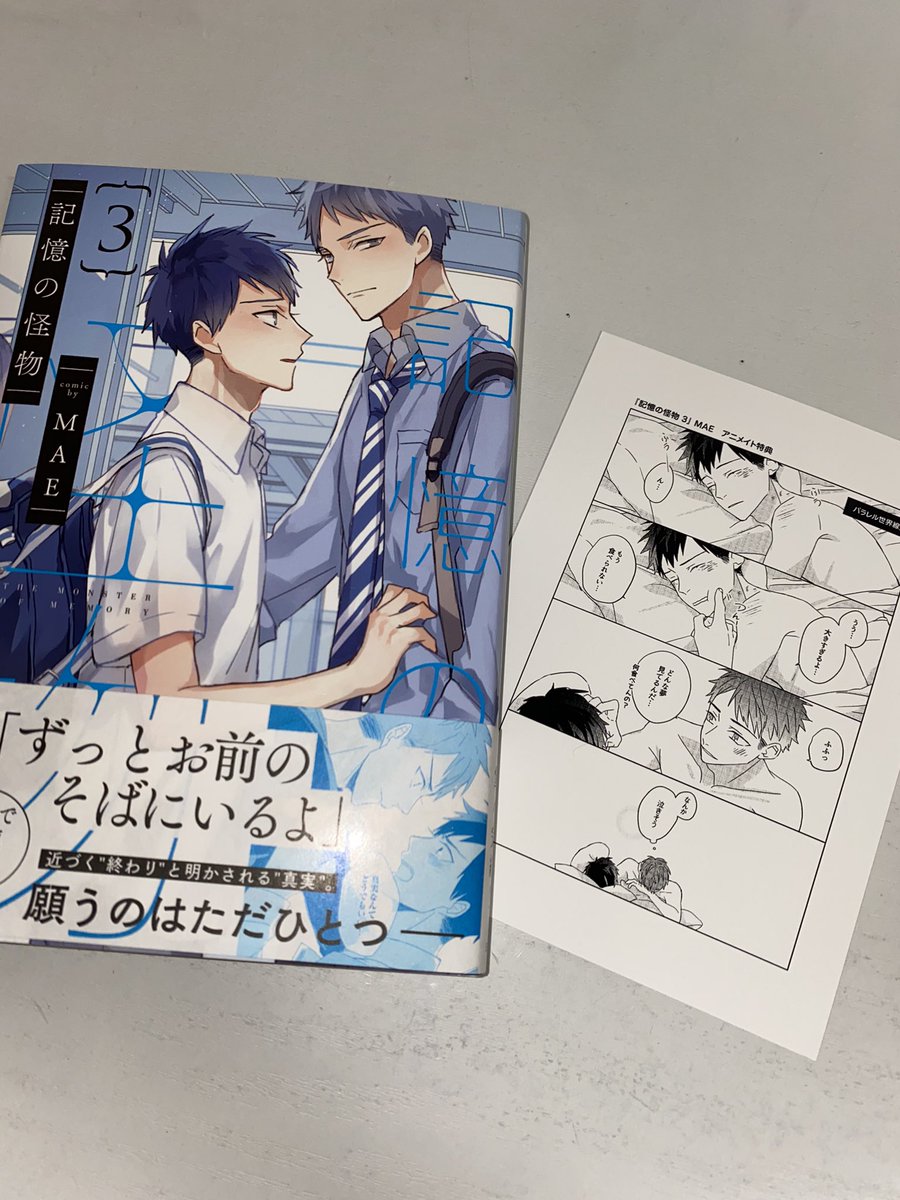 すなぎも (@sunagimo_930) | Twitter