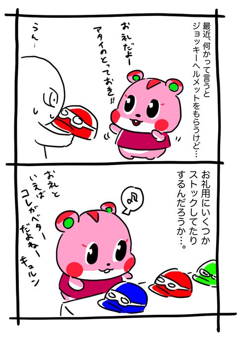 過去絵 どうぶつの森、住民たちが何考えてこうしたんだろ?と想像しだすと楽 紺ゆうさく さんのマンガ ツイコミ仮