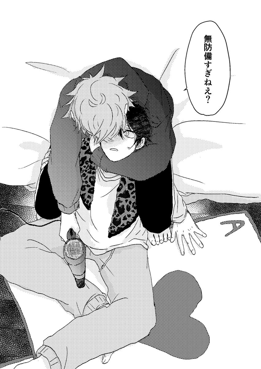 エスデュ「#twst_BL エスデュ/ハニートラップ 「.....デュースお前ちょっと」」でもはらの漫画