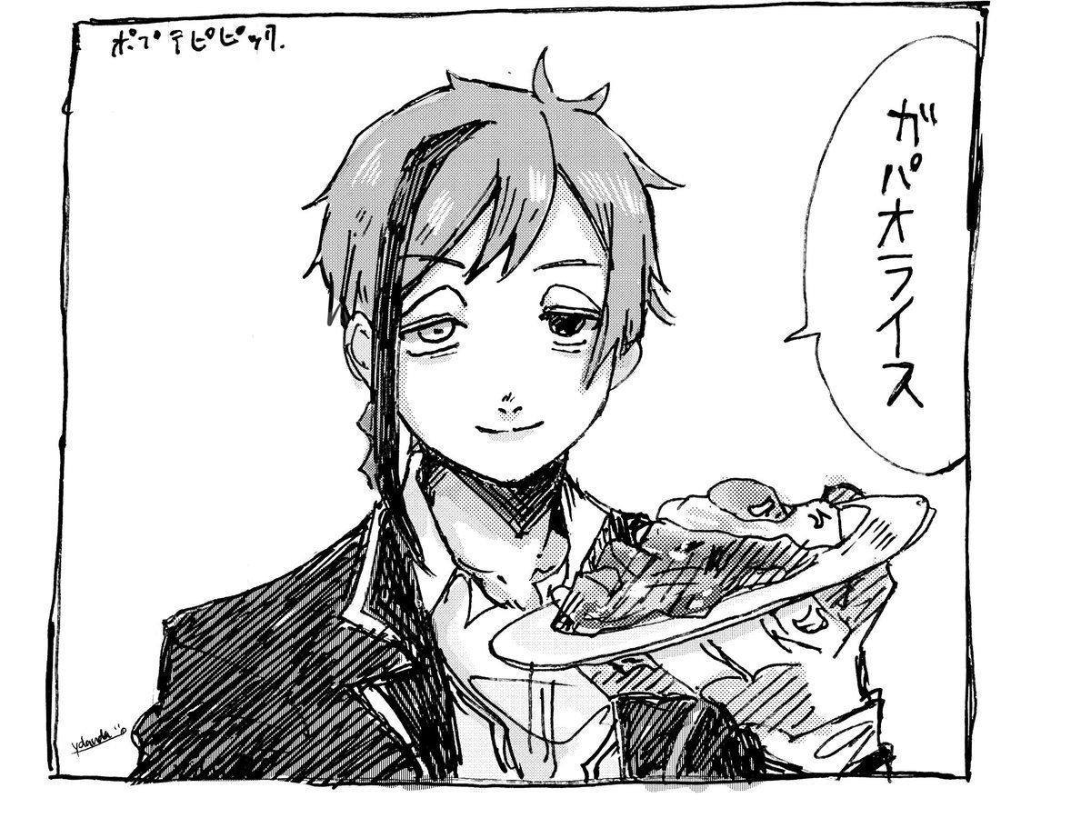 Yolanda@hanada__12の漫画作品一覧(古い順)