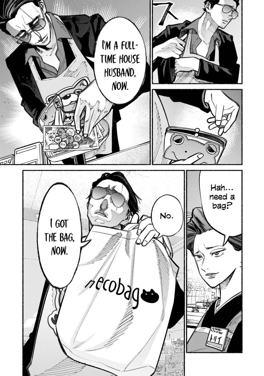 「i Love Him He Go Silly Mode 」moss Sewing For Sakura Conの漫画