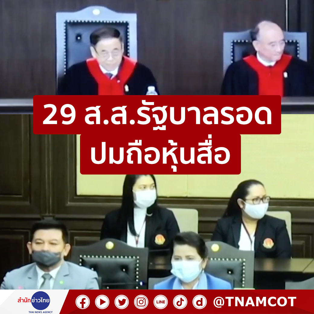 bow pornpan (@BoPornpan) | Twitter