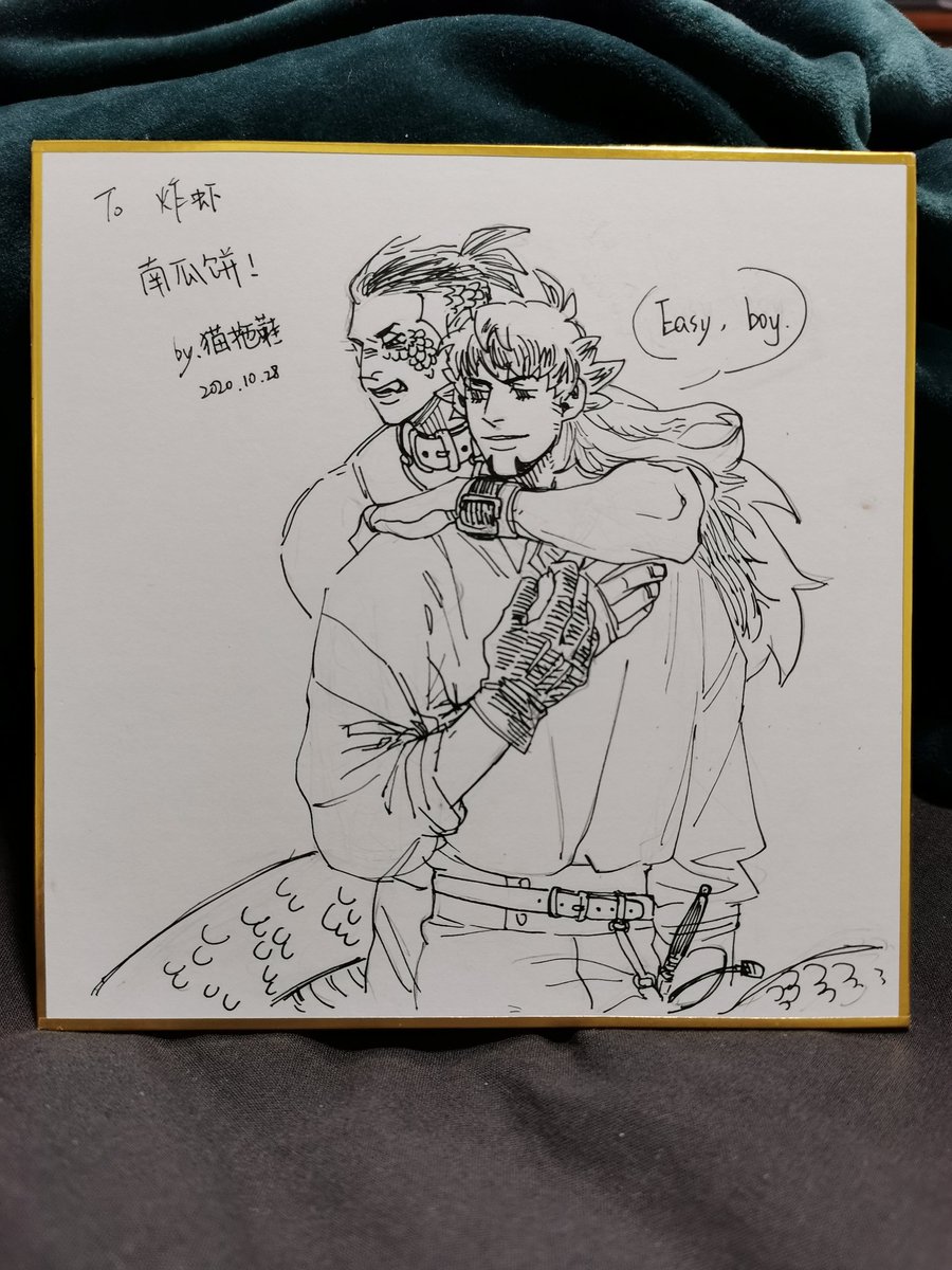 「dnkb/model Leon(22) x fashion designer Rai(19) 」Theodoreの漫画