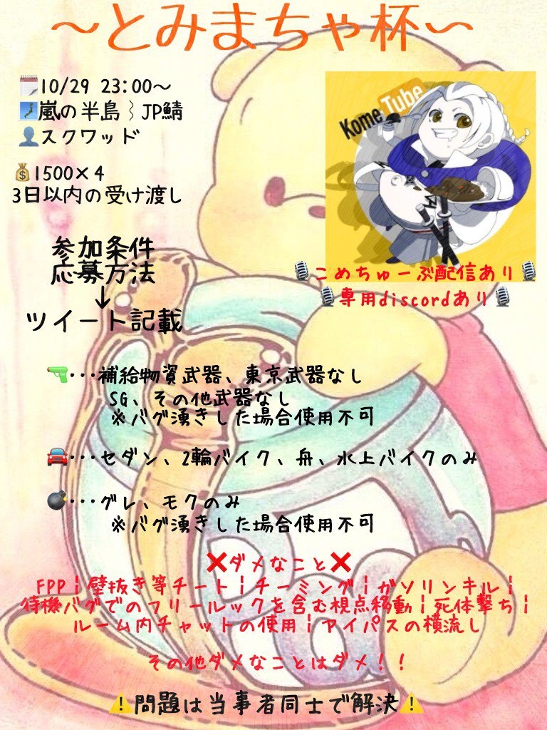 𝐋𝐢𝐧𝐤パス伝垢 (@Linkx_pass) | Twitter