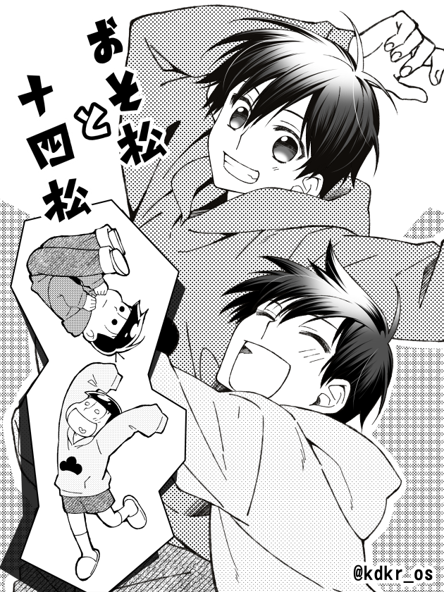 角※松専用垢 (@kdkr_os) さんのイラスト・マンガ作品まとめ (28 件) - Twoucan