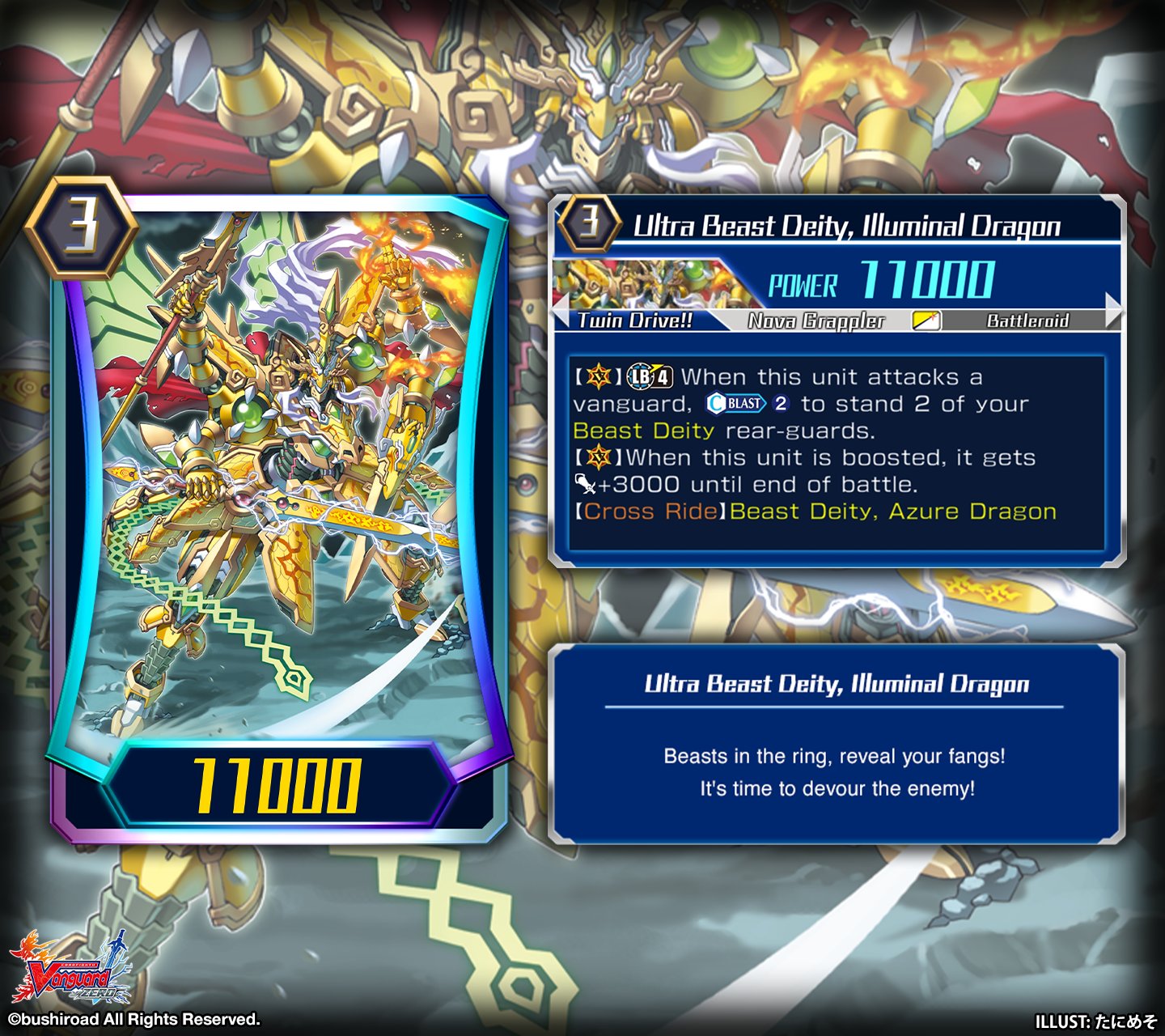 Azure Dragon Vanguard