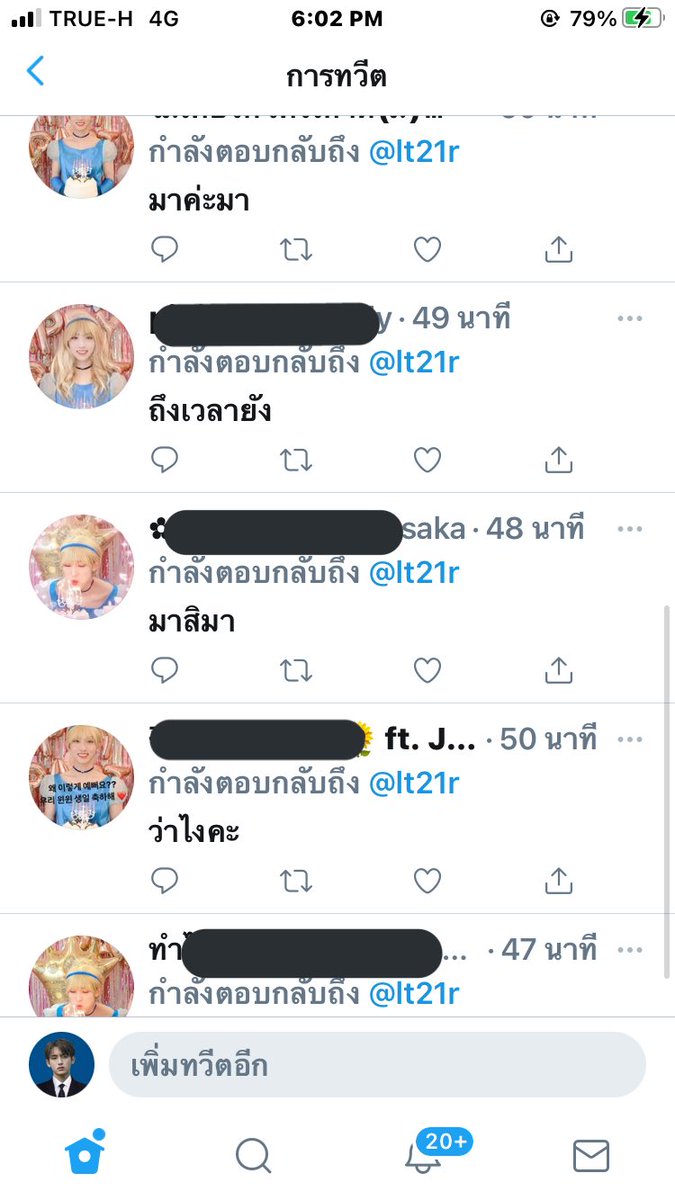 𝐓𝐞𝐰 (@TewIsme) | Twitter