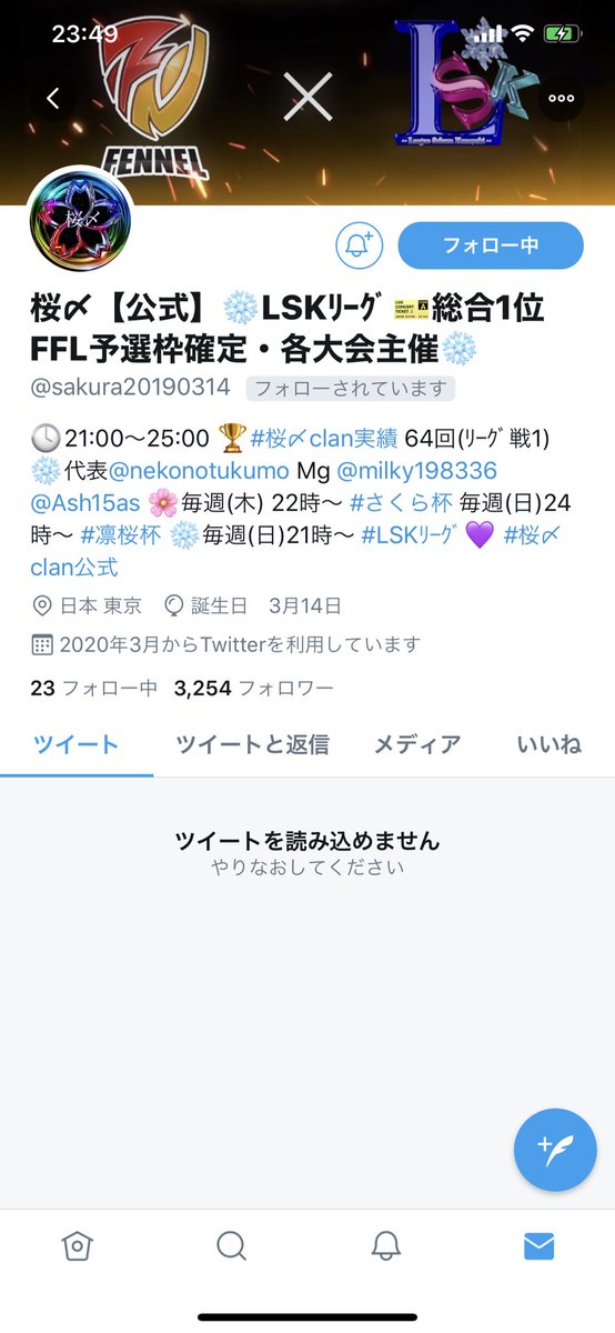 𝐋𝐢𝐧𝐤パス伝垢 (@Linkx_pass) | Twitter