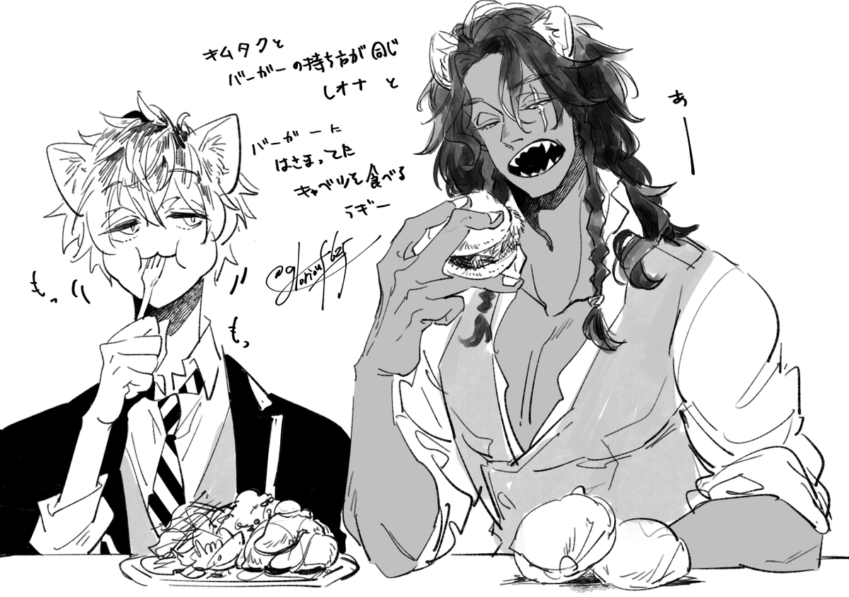 「3月レオヴィルで申し込みます。先にサクカ描いたから見て!!!!!!!!!!! #twst_625 」あす ︎原稿の漫画