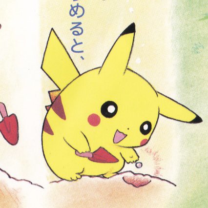 Protodude omg why didn't they do this???? It would have be」ʙʟᴍ 🏾 | 💕 ﾟ ...