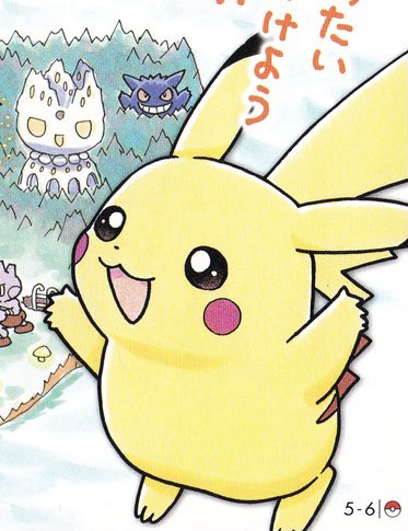 「These were from Pokémon Heart Gold & Soul Silver: 」ʙʟᴍ 🏾 | 💕 ﾟ ...