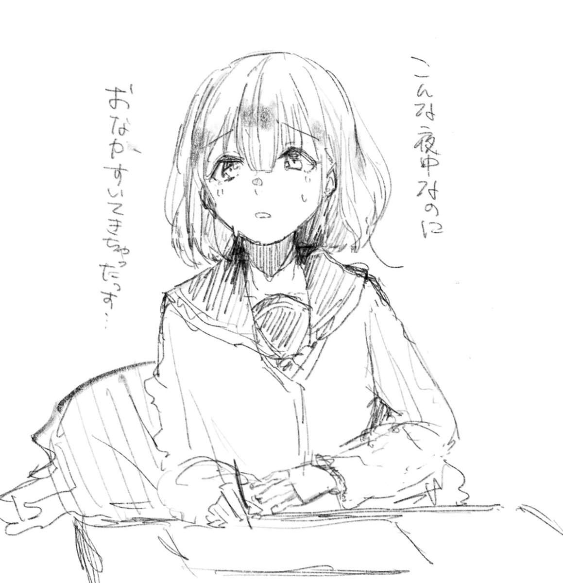 ミヤコ🛌SSF06エ-11の漫画