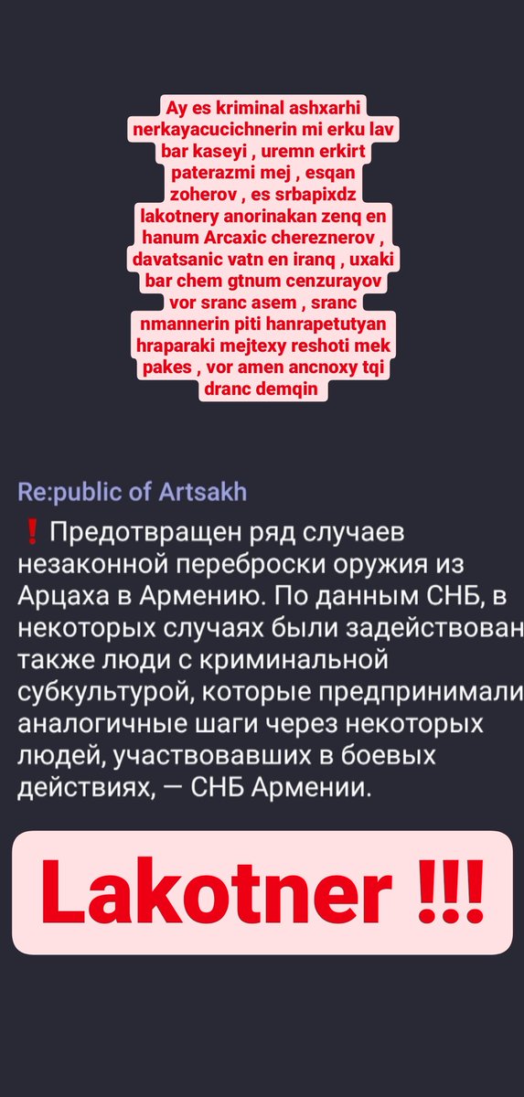 Gor Dilanyan (@dilanyan_gor) | Twitter