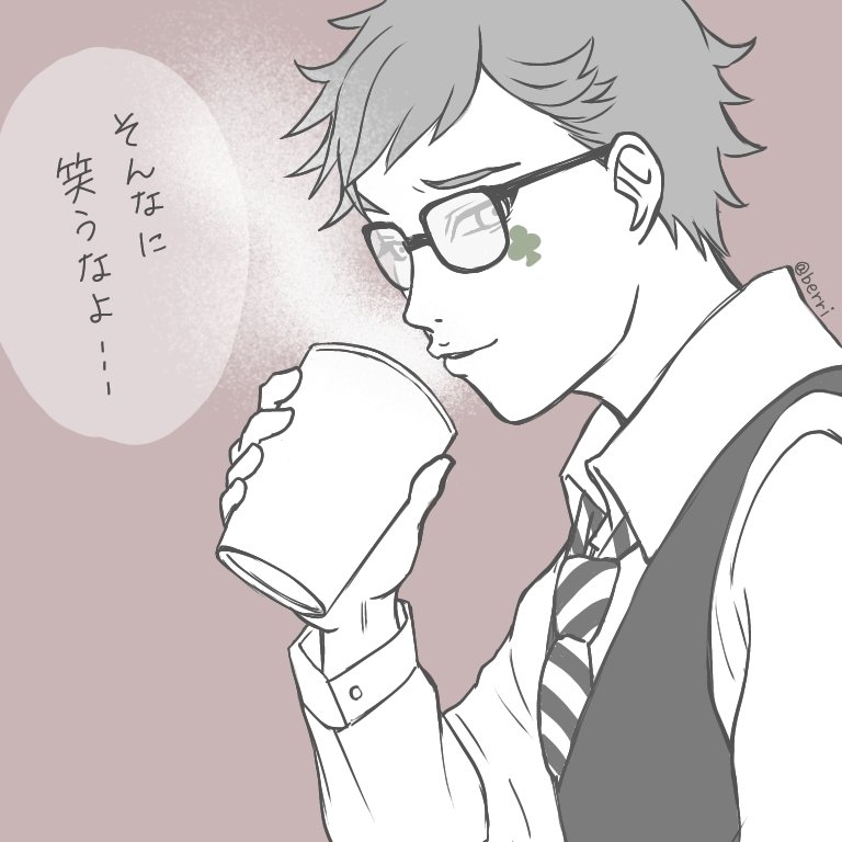 XsWSCN4j3BzKHiX ぜにこさん! いつもありがとうございます タグにも反応ありがとうございました! お」Berriの漫画