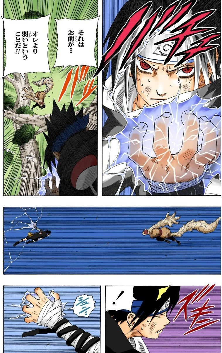 Sasuke Vs Gaara Manga Sasuke Vs Gaara Manga