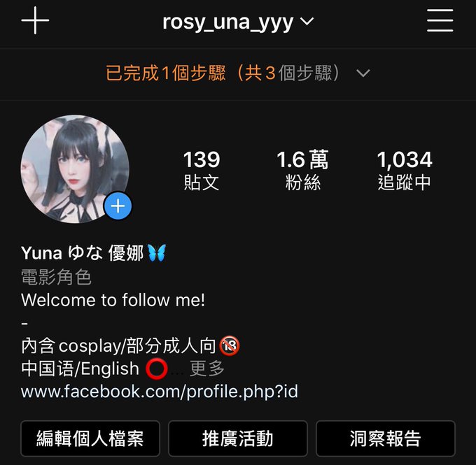 TW Pornstars - ユナ Yuna 🐶 ️Real Yuna. The most retweeted pictures and ...