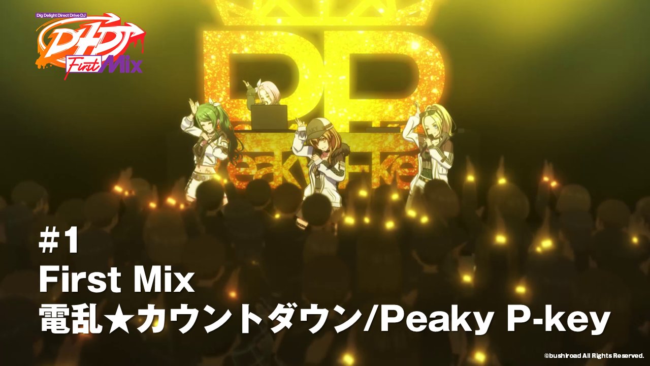D4DJ(ディーフォーディージェー)公式 on Twitter: "📺アニメ「D4DJ First Mix」は明日30日23:00から放送👀 第1話より、Peaky P-keyの「電乱★ ...