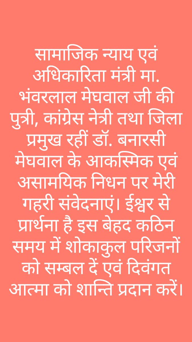 OMPRAKASH DEVPAL (@DevpalOmprakash) | Twitter