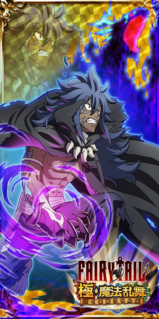 Fairy Tail Magic Symbols